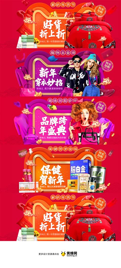 Banner Dameigong Cn