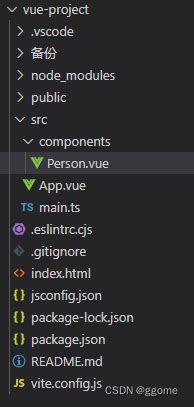 Vue Setup Setup Vue Setup Csdn