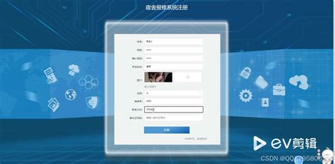 基于javaspringboot的宿舍报修系统源码lw部署文档讲解等 Csdn博客