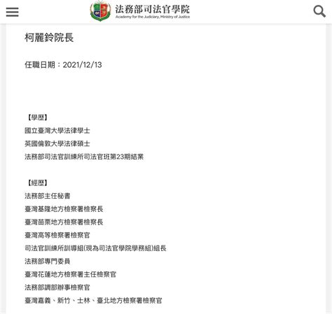 考試委員審查民眾黨封殺柯麗鈴其實就是在報老鼠冤 因為柯麗鈴是檢察官系統出身檢察官抓了阿北他們怎麼可能不報復 科學理性務實甲賽啦