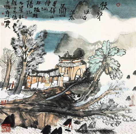 《秋声唱晚坐忘图》 中国书画网