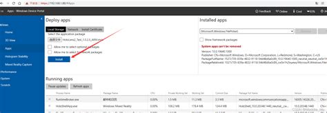 Unity Hololens2 Mrtk 空间锚点 基础教程unity Mrtk Csdn博客