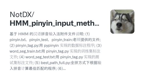 Github Notdxhmmpinyininputmethod 基于 Hmm 的汉语拼音输入法附件文件说明 1 Pinyintxt、pinyintest、pinyin