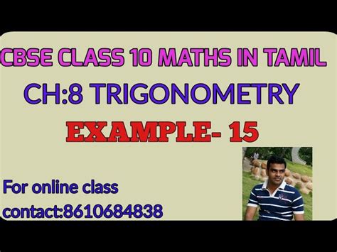 Applications Of Trigonometry Arihant Book Solution Class 60 Off