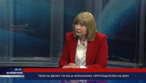 Тема на денот со Маја Морачанин претседателка на ДОМ Сител Телевизија