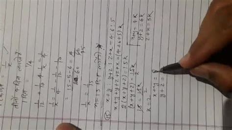 Find The Duplicate Ratio Of 3 X 5 Y Filo