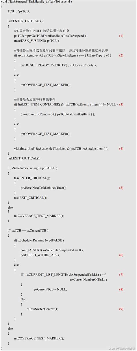 详解freertos：freertos任务挂起过程源码分析（进阶篇—3） Csdn博客