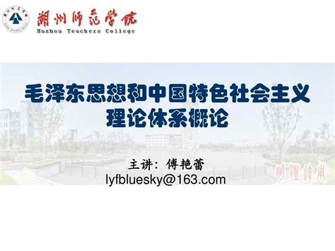 第八章 建设中国特色社会主义经济word文档在线阅读与下载无忧文档