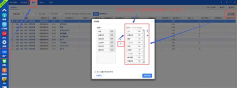 导出客户、供应商、联系人 进销存 一配云——汽配行业智能化云管理系统