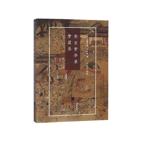 滑模变结构控制matlab仿真第3版刘金琨著著专业辞典专业科技新华书店正版图书籍清华大学出版社 虎窝淘