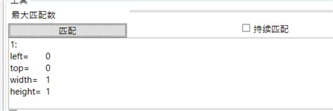 使用52脚本时无法自动选择阵型 · Issue 49 · Kanahayamakancolleplayersimulator · Github