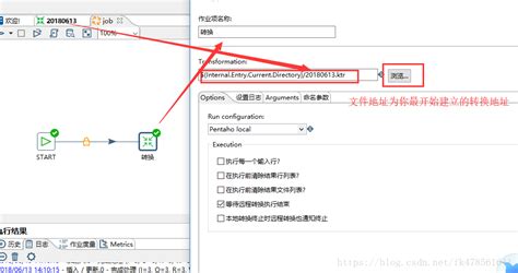 Kettle 实时同步数据(插入更新删除数据)使用kettle定时删除数据重新插入数据 Csdn博客 Kettle 实时同步数据(插入更新删除数据)使用kettle定时删除数据重新插入数据 Csdn博客