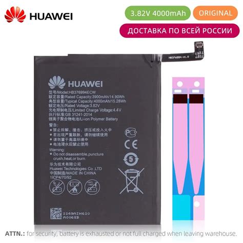 Original Battery For Huawei Honor Pro Battery Duk Al Duk Tl Hb Ecw Mah Full
