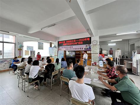 品味书香 享阅读之乐司前镇开展2023年粤港澳共读半小时活动 江门市新会区文化馆