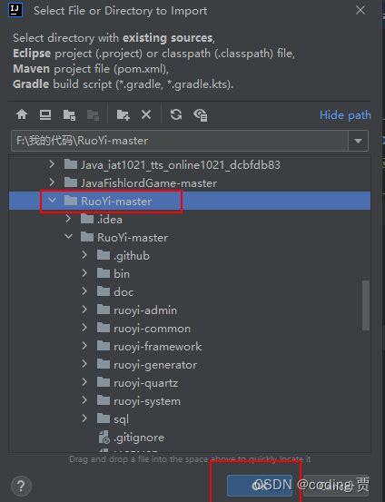 【idea与maven】idea 导入 maven项目遇到的坑 main 方法都运行不起来 csdn博客