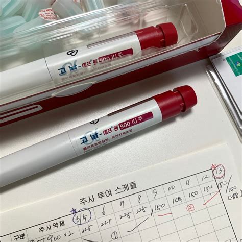 난임기록 7 과배란 주사 시작 대구 마리아 시험관 1차 32 네이버 블로그