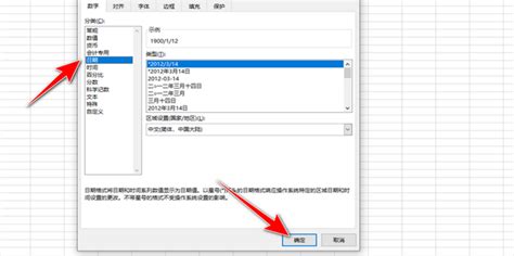 如何把文本转换成日期格式 360新知
