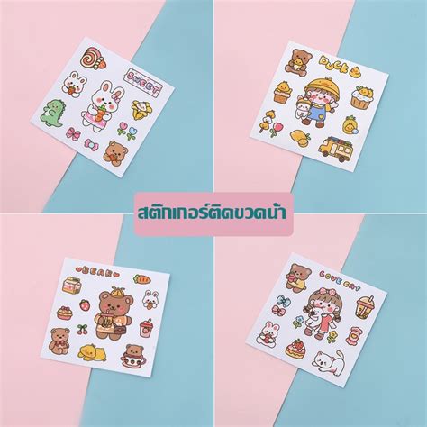 สติ๊กเกอร์ สติ๊กเกอร์สไตล์เกาหลีpvc สติ๊กเกอร์ติดขวดน้ำ ลายน่ารัก ติดโน๊ตบุ๊ค ติดไอแพด ติดเคส ตก