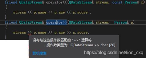 Qt笔记——qdatastream 序列化 与 反序列化qdatastream 结构体序列化 Csdn博客