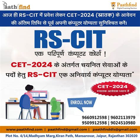 Paathfind Education And Computer Classes Posted On Linkedin