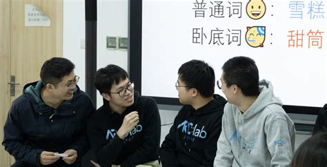 浙江大学 计算机系统结构实验室