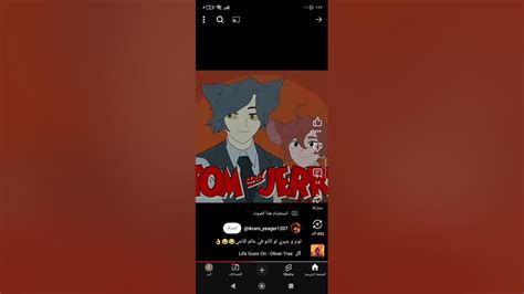 توم وجيري لو كانو انمي من Ikraemyeagr1207 Youtube