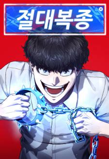 King Of The Mound Manhwa