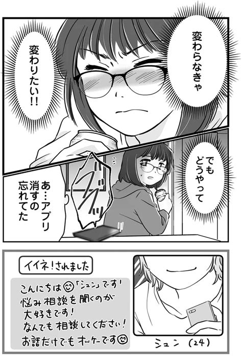 「バカな子に育ったら、あなたの責任だしね！」義母の言葉に絶句／夫との暮らしがしんどすぎる（1）（画像45 46） レタスクラブ