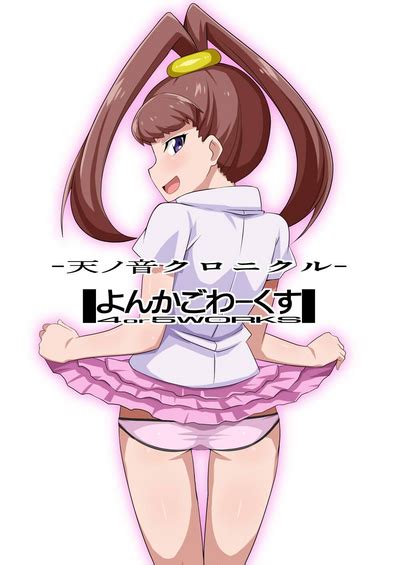 Amanone Chronicle Nhentai Hentai Doujinshi And Manga