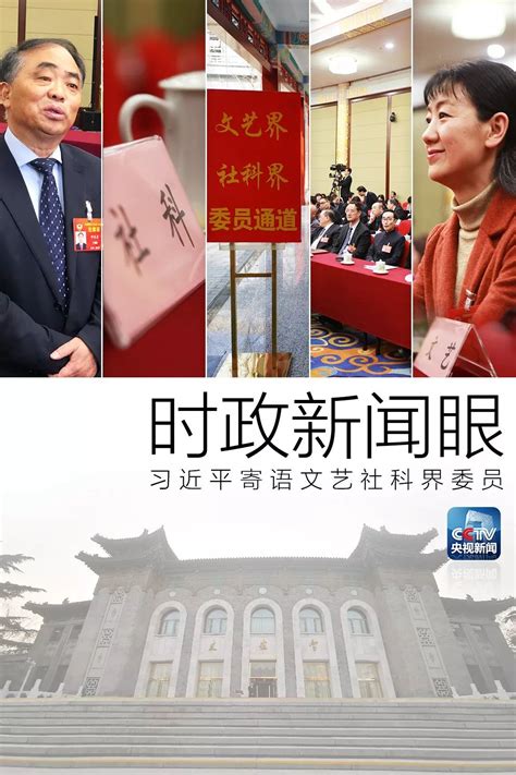 今年首次下团组，习近平谈到这两项“培根铸魂”的重要工作中南海澎湃新闻 The Paper