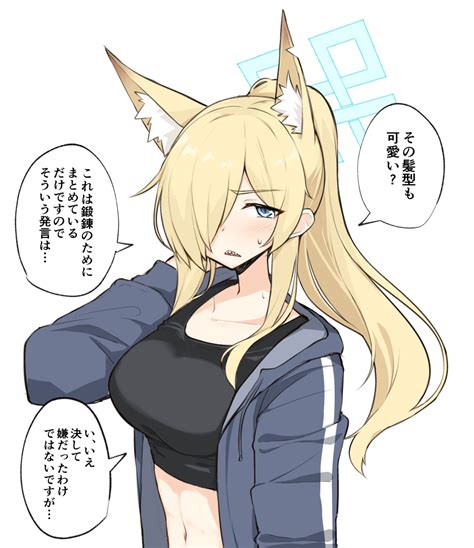 カンナ「カンナ 」さくもの漫画