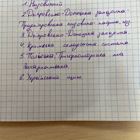 Укажіть який рельєф переважає в Україні Плоскогірний Низовинний Гірський Височинний Питання №2