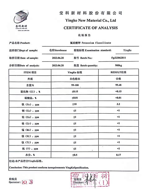 High Purity Potassium Fluorosilicate Content ≥ 999 F6k2si China Manufacturer Yingke New