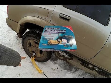 Автомобильный компрессор Маяк авто АС600 - YouTube