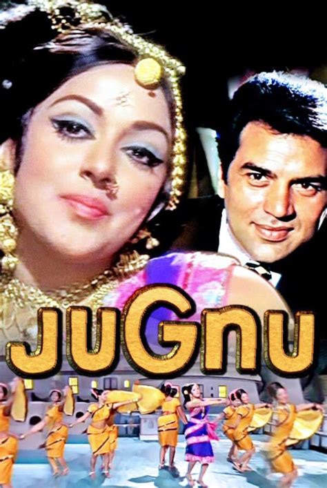Jugnu 1973 Rights Inquiry Ultra