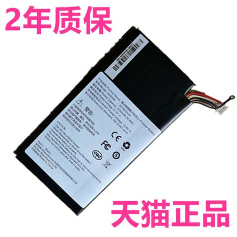 海尔小艾s310 I5b2神舟优雅x4 Kl7s1 X4 Sl5t1 X4 Sl5s1麦本本金麦4原装hl401电板ssbs66原厂笔记本电脑