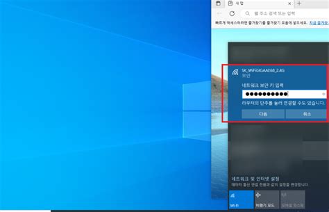 Sk공유기 설정 기가와이파이6 비밀번호 변경하고 편하게 사용 하기 초기화 방법 네이버 블로그