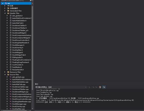 qt笔记——第三方开源库停靠窗口类似qdockwidget qt dock 三方 csdn博客