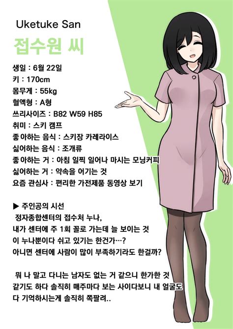 번역 남녀비 1 39 평행세계가 의외로 이상 R 18 번외편 만화 갤러리