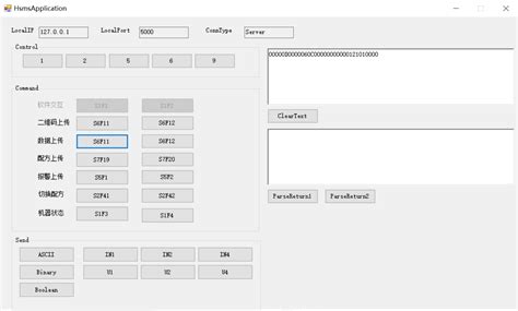 C 源码 上位机 SECS协议里面包含各种进制转换用于半导体行业程序全源码 聚码科技