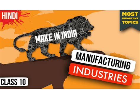 Class 10 Chapter Manufacturing Industries Geography Schemes And Mind