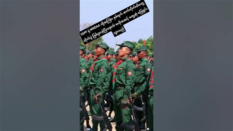 Sspp နဲ့ Mndaa တို့အကြား နှစ်ရက် ဆက်တိုက်ထိတွေ့တိုက်ပွဲ ဖြစ်ပွားခဲ့ပြီးနောက် ဗဟိုအဆင့် တွေ့ဆုံ