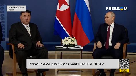 ⚡️ Переговоры Путин Ким Чен Ын итоги встречи диктаторов Youtube