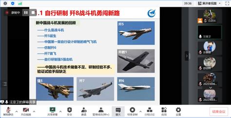 杰出校友汪亚卫为本科生讲授课程《大国重器：华夏龙腾（中国飞机发展侧记）》 航空学院