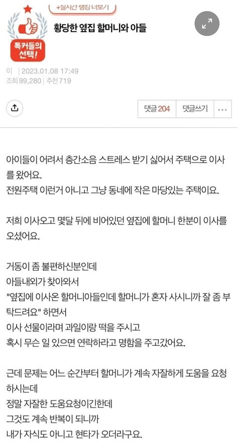 From Idea To Script Writing A Film Script Using Ai Tools Openai Chatgpt Midjourney Artofit