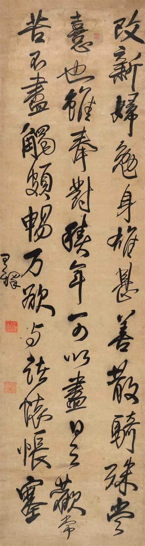 Wang Duo Calligraphy In Cursive Script Mutualart