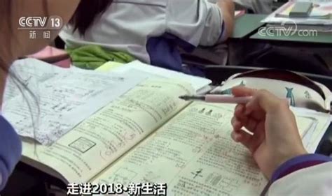 走进2018多项惠民改革措施将接连推出 提前感受2018年新生活 中国 唐山环渤海新闻网