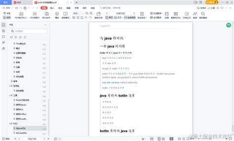 2023深耕kotlin，谈谈前景kotlin有必要学吗 Csdn博客
