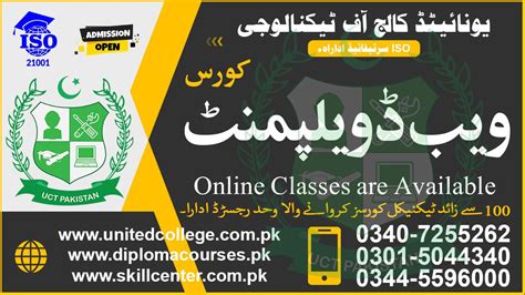 Web Development Course In Lahore Pakistan Best Course In 2023 At