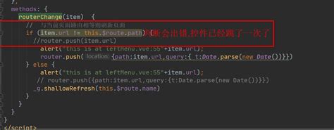 vue el menu 的自动跳转功能与自己的click事件冲突 张艳涛andjava 博客园
